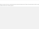 How To Get Rid Of Advanced Cache Php Error In Wordpress 2023