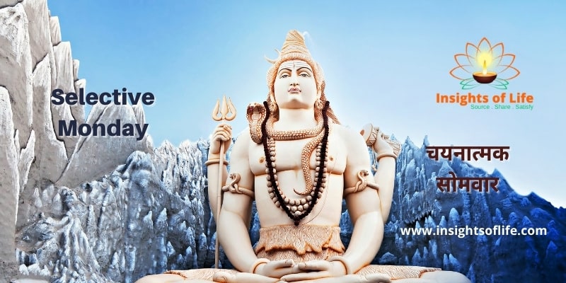 Selective Monday! - 1 Positive Thought Can Change Life