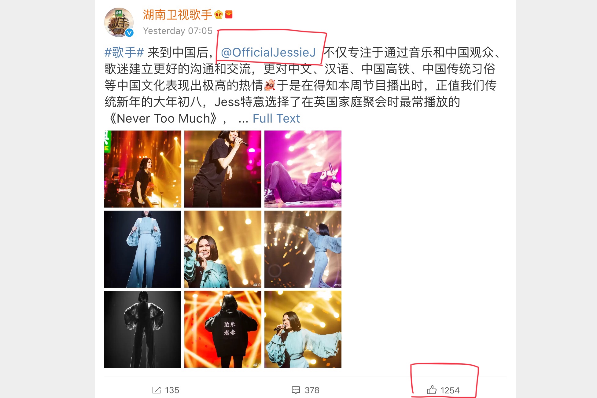 An introduction to Sina Weibo for journalists - Interhacktives