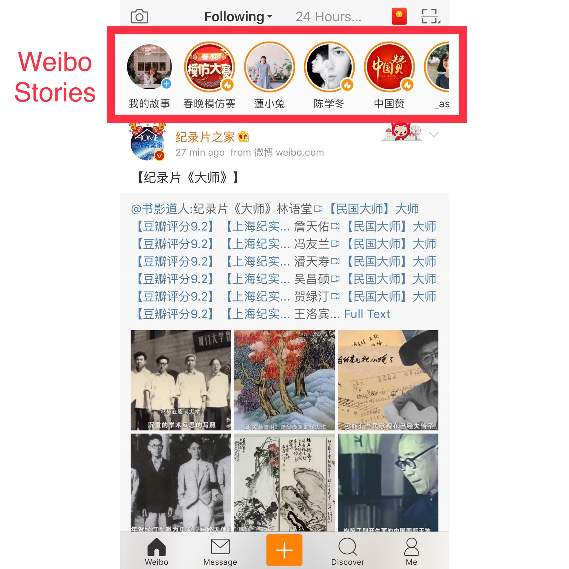 An introduction to Sina Weibo for journalists - Interhacktives