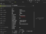 Networkmanager 全面网络管理和诊断工具 笨鸟编程导航