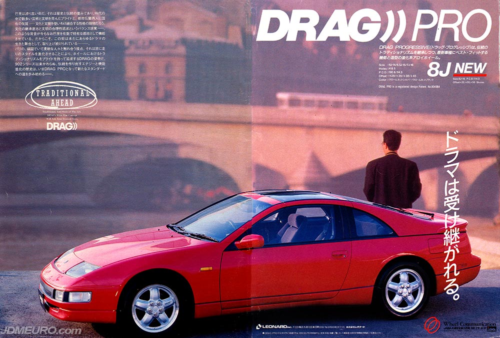 Drag Progressive / Drag Pro by Fortran Wheels – JDM Wheels | JDMEURO.com