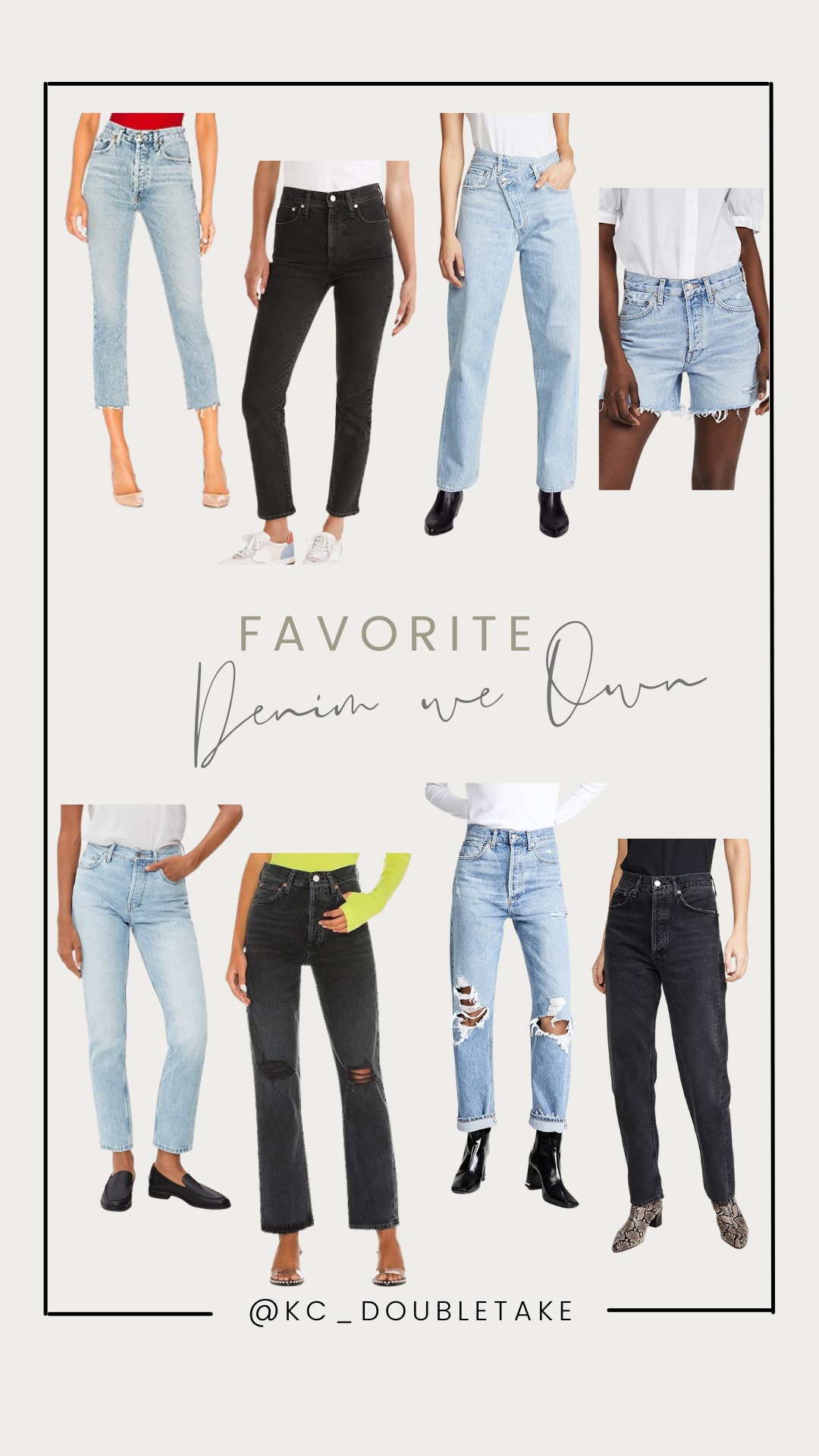 Favorite Denim Round Up - KC Double Take