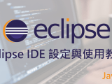 Latest Version Of Eclipse Ide For Java Developers Rawkse