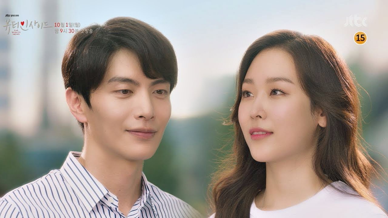 เผยทีเซอร์แรกของละครรีเมคภาพยนตร์ชื่อดัง "The Beauty Inside"