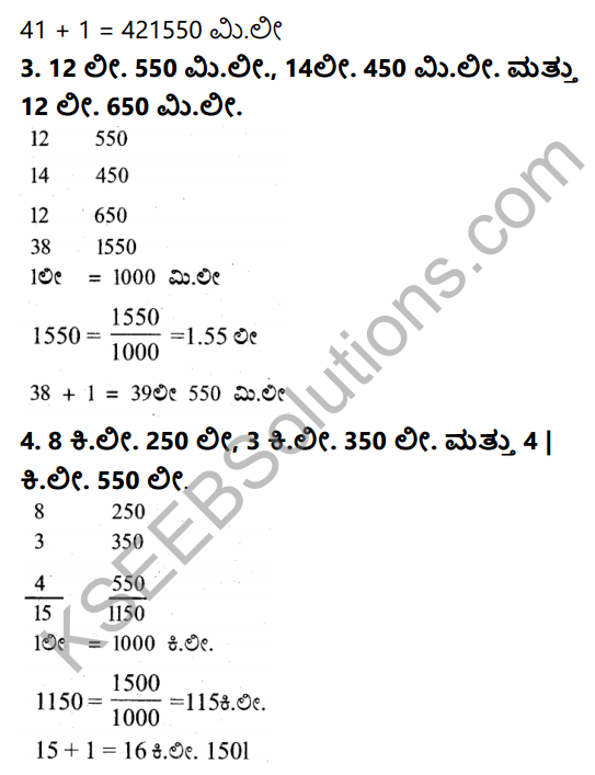 KSEEB Solutions For Class 5 Maths Chapter 6 Weight And Volume In kseeb-solutions-for-class-5-maths-chapter-6-weight-and-volume-in