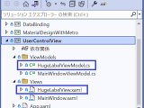 Displaying Other Views In Mainwindow Using Regionmanager Leafwindow