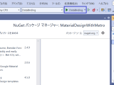 Prism Wpf Data Binding Leafwindow