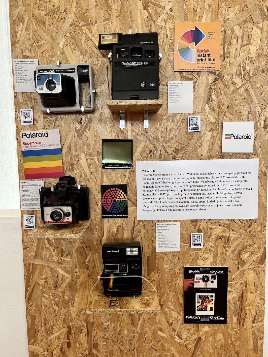 camera display – Mellow Wanderer