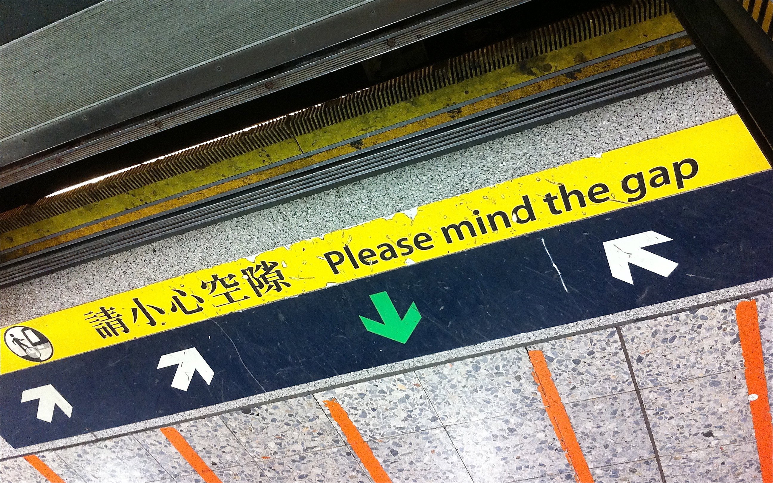 Mind The Gap Michael Nassar mind-the-gap-michael-nassar