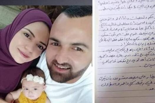 Pregnant Palestinian detainee urges international intervention to free ...