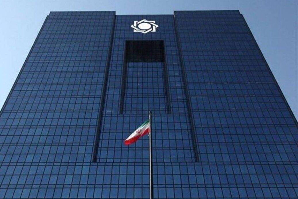 Iran to access $24bn in frozen assets – Middle East Monitor