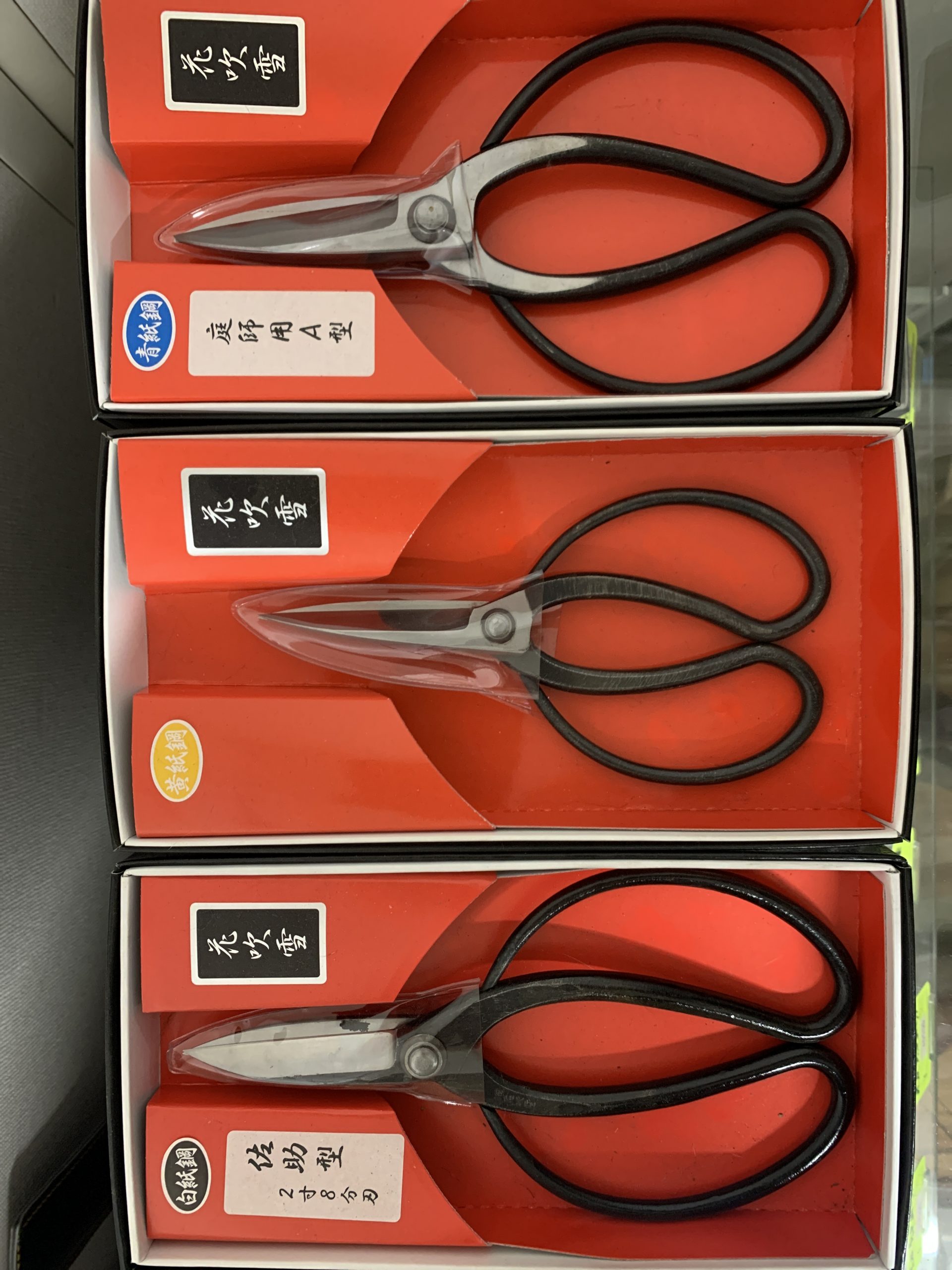 石材・丸太材・工具・ガビオン用金網パネル 有限会社 持田竹材店