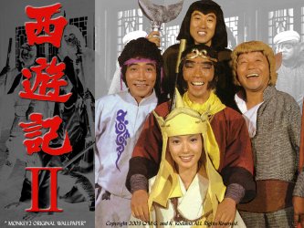 Monkey Magic | Pop&Crisps - Memories of the Seventies