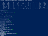 Powershell Commands For Sql Server Instance And Database Settings