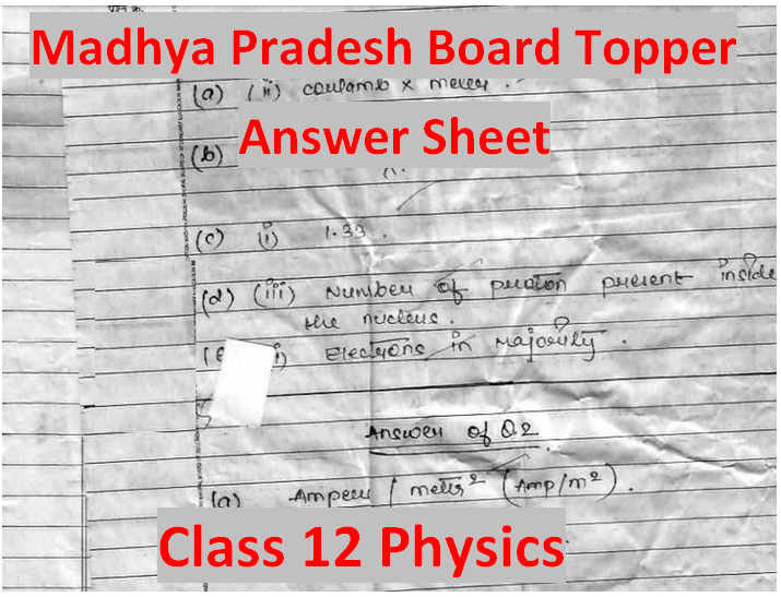 madhya-pradesh-board-class-12-topper-answer-sheet-physics