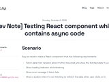 Dev Note Testing React Component Which Contains Async Code Nico S Blog