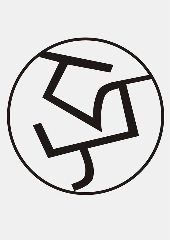 Vorschlag an die Natur II – nobt.de