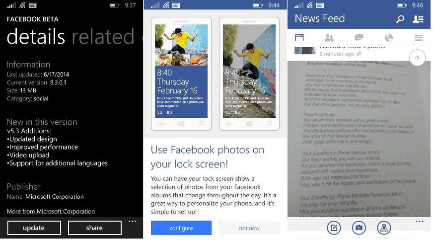 Facebook Beta major update brings UI changes, video upload & more ...