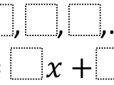 Arithmetic Sequences 1 Open Middle