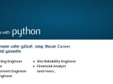 Study Certificate In Python At Pace Institute In Pannipitiya