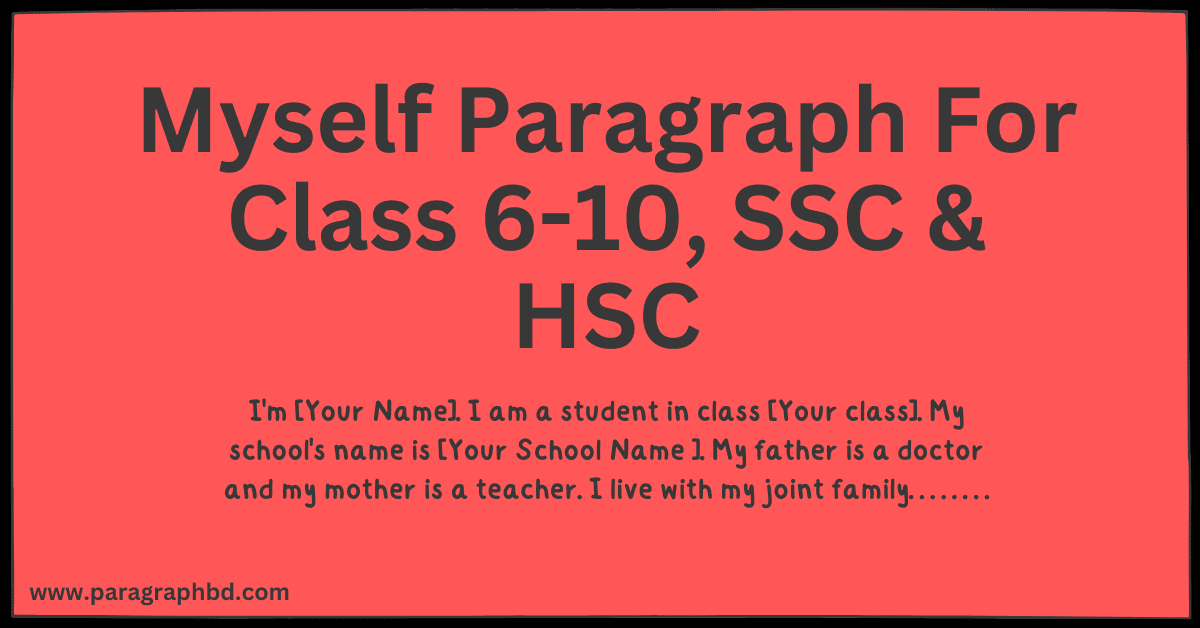 Myself Paragraph For Class 6 10 SSC HSC 2023 myself-paragraph-for-class-6-10-ssc-hsc-2023