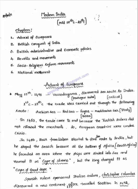 Spectrum Modern History Handwritten Notes PDF Download