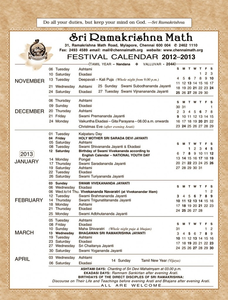 Application Form For Cpp At Age 60 - PlanForms.net