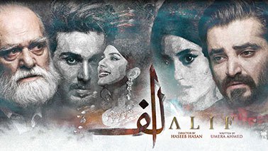 Alif (Geo Entertainment) Drama Series Analysis: Story, Episodes, Cast ...