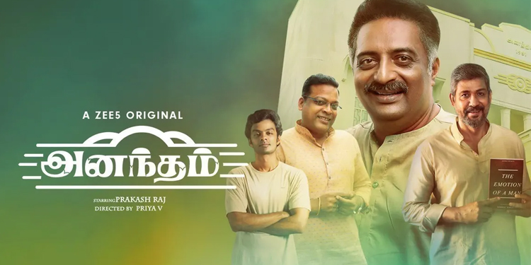 Anantham (ZEE5) Full Web Series Analysis: Story, Episodes, Cast, Actors ...