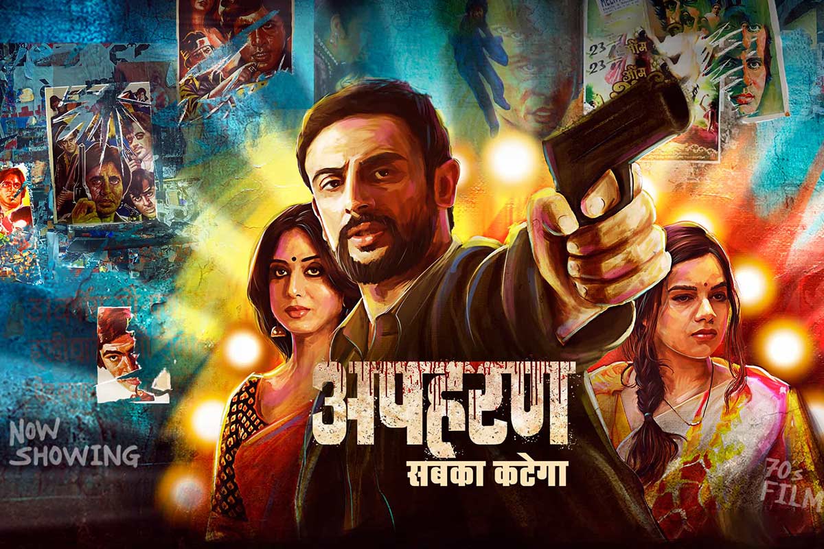 Apharan (ALT Balaji) Full Web Series Analysis: Story, Episodes, Cast ...