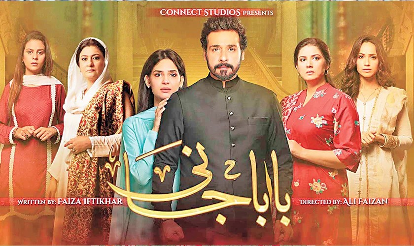Baba Jani (Geo TV) Drama Series Analysis: Story, Episodes, Cast, Actors ...