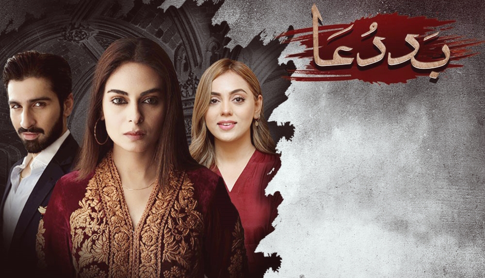 Baddua (ARY Digital) Drama Series Analysis: Story, Episodes, Cast ...