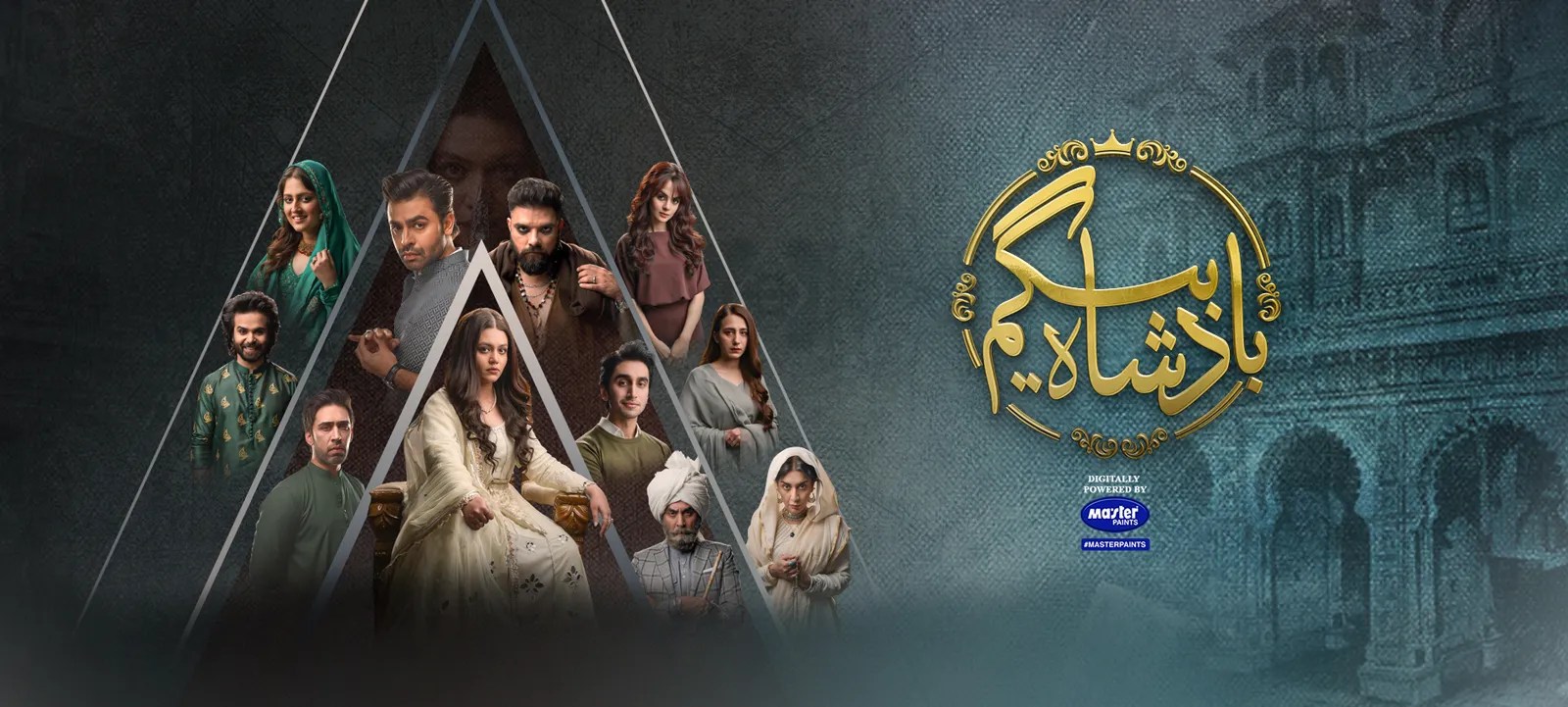Badshah Begum (Hum TV) Drama Series Analysis: Story, Episodes, Cast ...