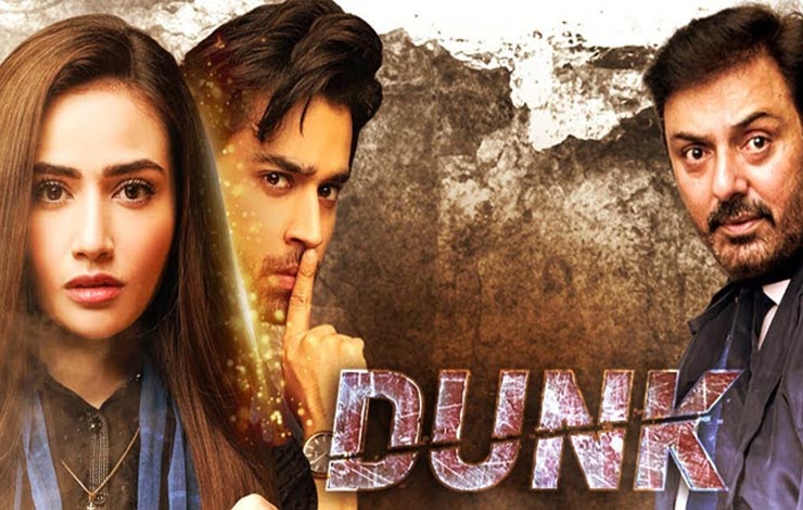 Dunk (ARY Digital) Drama Series Analysis: Story, Episodes, Cast, Actors ...