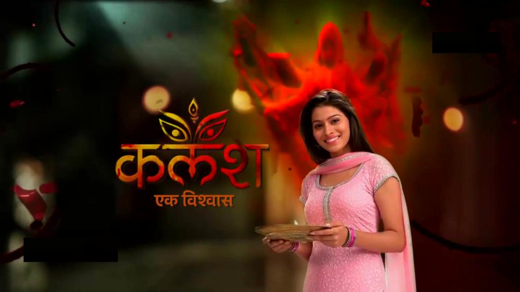 Kalash... Ek Vishwaas Serial Cast, Real Names, Age, Salary, Net Worth ...