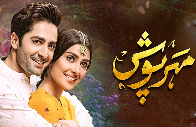 Mehar Posh (Geo Entertainment) Drama Series Analysis: Story, Episodes ...