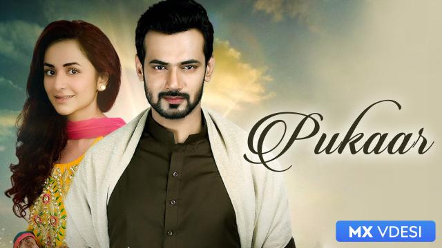 Pukaar (ARY Digital) Drama Series Analysis: Story, Episodes, Cast ...