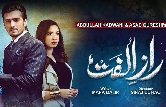 Raaz-e-Ulfat (Geo Entertainment) Drama Series Analysis: Story, Episodes ...