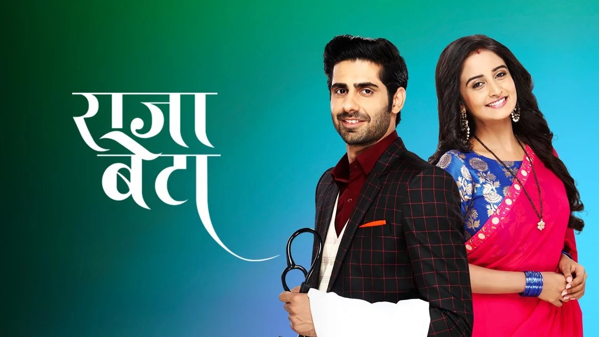 Rajaa Betaa Serial Cast, Real Names, Age, Salary, Net Worth, Timing ...