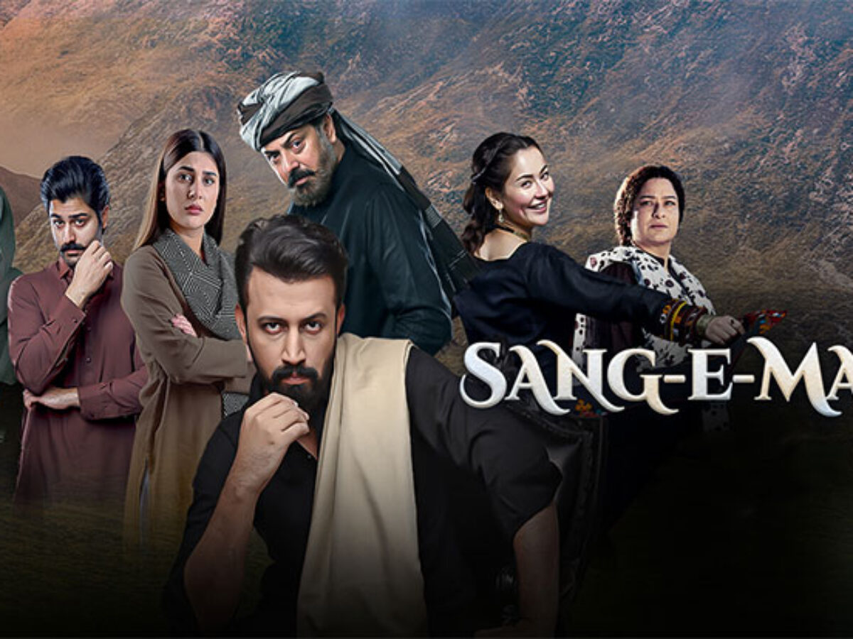 Sang-e-Mah (Hum TV) Full Drama Analysis: Story, Episodes, Cast, Actors ...