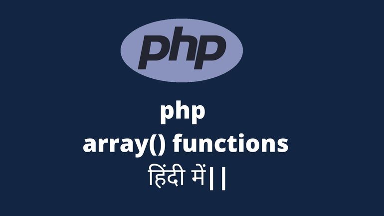 Core Php In Hindi Array Function In Php Tutorials In Hindi Urdu - Download Creative Ocean Background | Retina