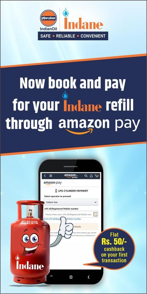 Indane Gas: घर बैठे कैसे ऑनलाइन बुक करें LPG गैस सिलिन्डर - Smartprix Bytes