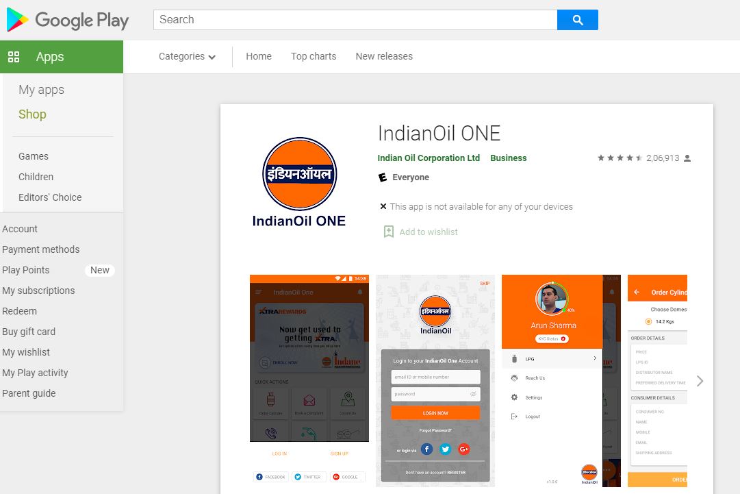 Indane Gas: घर बैठे कैसे ऑनलाइन बुक करें LPG गैस सिलिन्डर - Smartprix Bytes