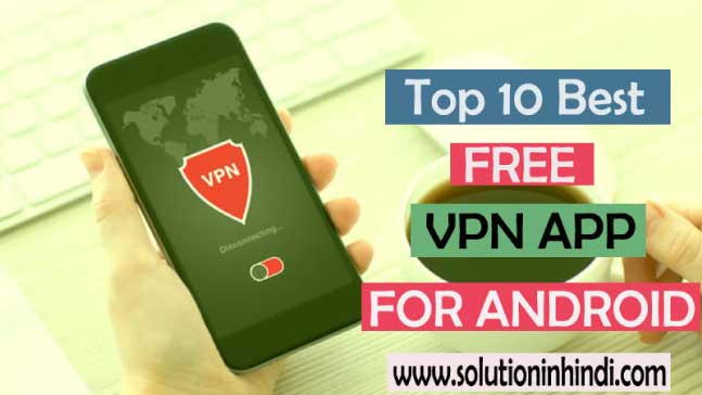 Top 10 VPN For Android | Best Free VPN App In 2021