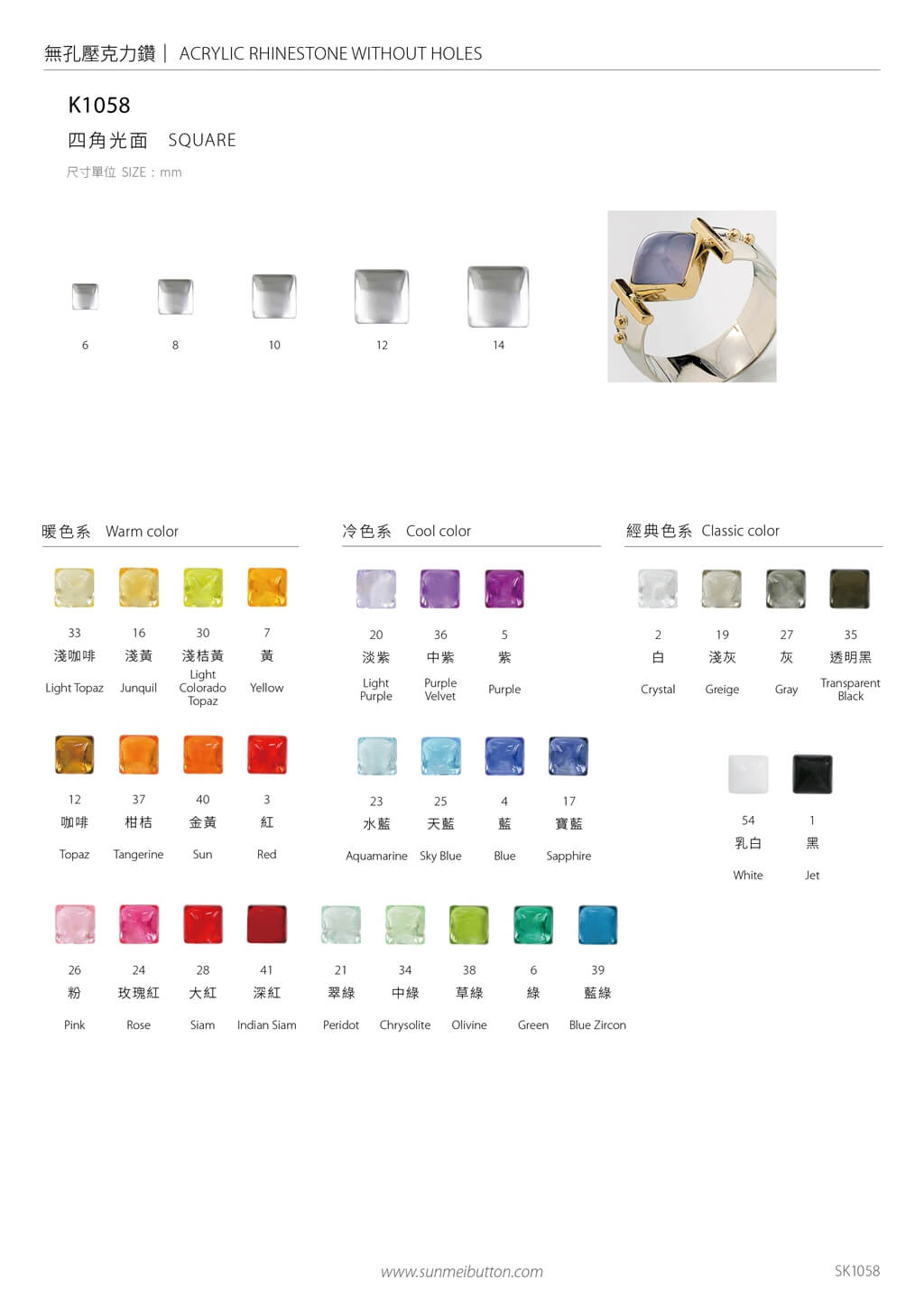 What is a rhinestone? What are different types of rhinestones? -SUNMEI ...