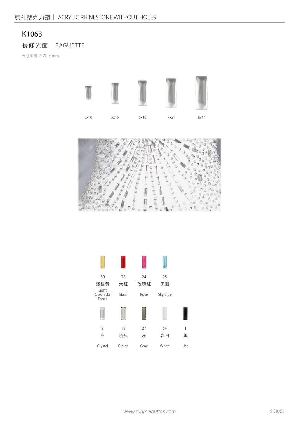 What is a rhinestone? What are different types of rhinestones? -SUNMEI ...