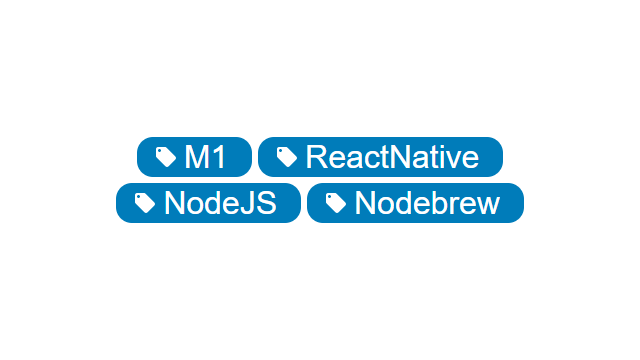 M1MacBookでRosettaを使わずにReact Nativeの環境構築するまで(2021年4月時点) – tate blog