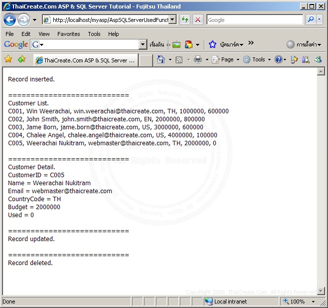 Asp Sql Server Used Function Database Query