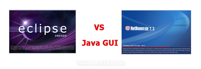 เข ยน Java Gui ใช Tools อะไรด ระหว าง Eclipse Ide ก บ Netbeans Ide